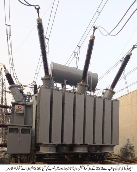NTDC Installs 250 MVA Autotransformer at 220 kV WAPDA Town Grid Station ...