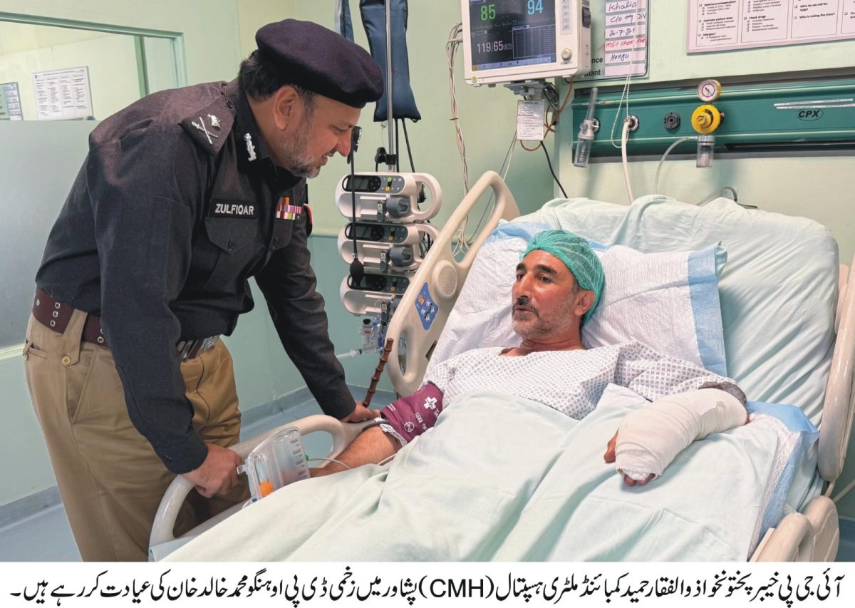IGP Zulfiqar Hameed Visits Injured Hangu DPO Khalid Khan at CMH ...